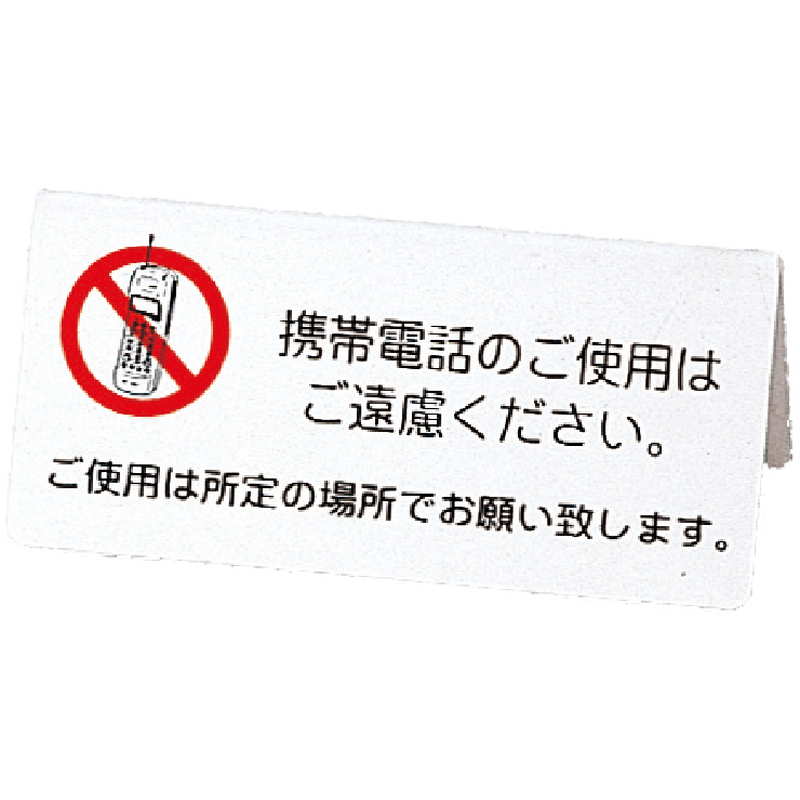 主な仕様商品カテゴリフロント・テーブルサイン用品 テーブルサイン・プレート商品名山型スタンド 携帯ご遠慮メーカー名えいむメーカー品番IP-63J色ホワイトサイズ130xH60x58mm追加オプション 備考画像内 カタログ表記の説明C ：色P...