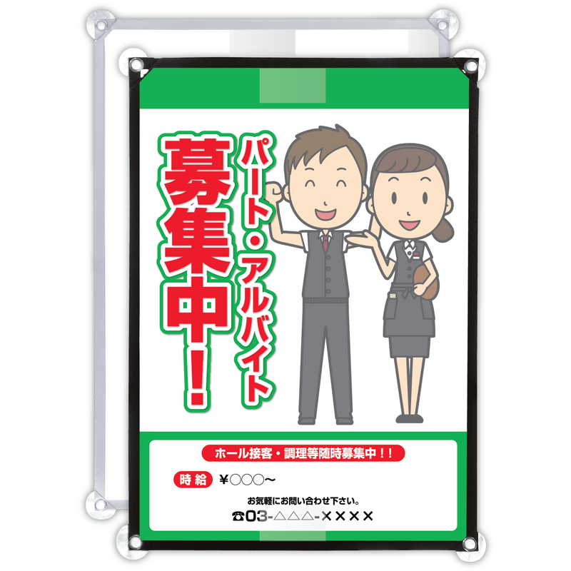 主な仕様商品カテゴリ店頭・店内ディスプレイ用品商品名ウインドポスターホルダーメーカー名シンビメーカー品番WPH-10(A3サイズ)対応用紙サイズA色銀 , 黒サイズW337xH460mm/窓サイズ297xH420mm素材等合成皮革＋耐熱PE...