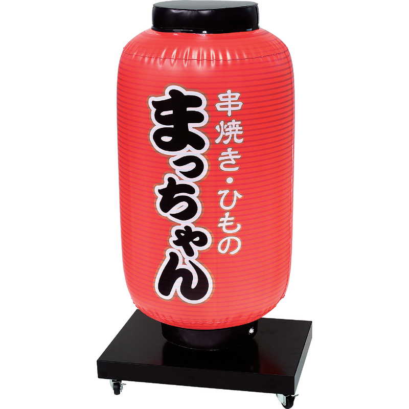 主な仕様商品カテゴリ店頭・店内ディスプレイ用品商品名ZW-エアサイネージ-Dメーカー名シンビメーカー品番ZW-エアサイネージ-D-65サイズW600xD400xH1.180mm追加オプション 特徴【エアサイネージ】ポリウレタン素材でできた空...