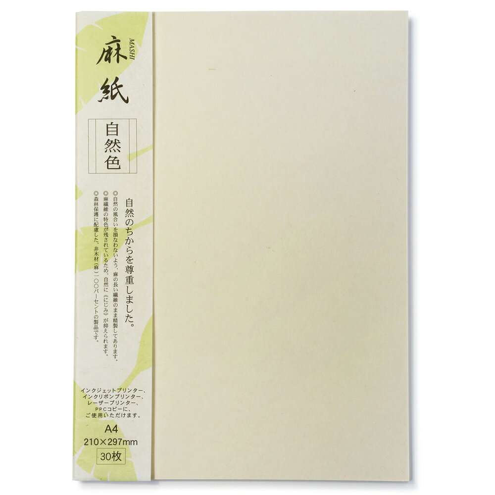 サイズA4（210 × 297mm）厚み：45g/m2通常のコピー用紙（64～68g/m2）よりも薄手です。紙の厚みが均一でなく、ふんわりとやさしい風合いです。内容30枚入りインクジェットプリンター、レーザープリンターに対応。※機種によって...
