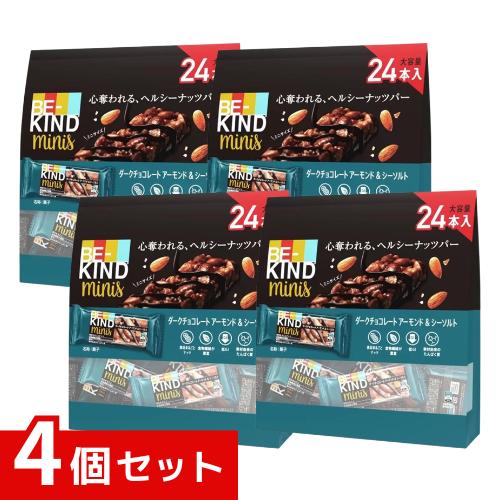 商品説明■　この商品について厳選されたナッツを丸ごと使った、素材本来の味わいが楽しめる一口サイズのナッツバーです。ナッツの香ばしさが噛む度に広がり、ダークチョコレートのビターな甘さとシーソルトの奏でる贅沢な味わい。たんぱく質を含み、食物繊維...