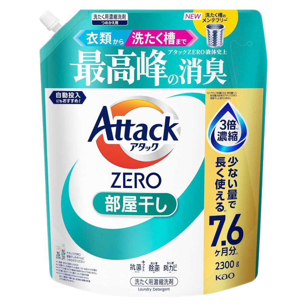 商品情報■　商品説明花王 アタックZERO 部屋干し用の液体洗濯洗剤です。 内容量：2300g×1個（詰め替え用） 香り：サンシャインブリーズの香り（微香） 原産国：日本 JANコード：4901301466402 【お知らせ】メーカーの都合...