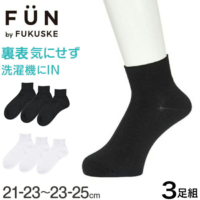 ショップトップ&nbsp;>&nbsp;カテゴリトップ&nbsp;>&nbsp;ブランド&nbsp;>&nbsp;福助&nbsp;>&nbsp;その他◆FUKUSUKE 左右裏表なし キッズ靴下 ショート丈の紹介人気...