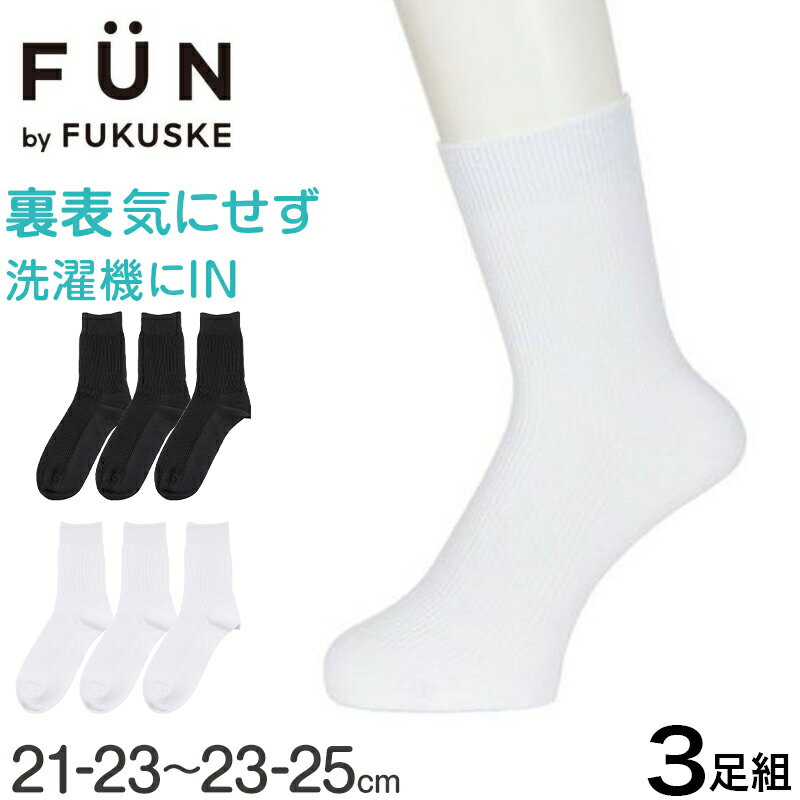 ショップトップ&nbsp;>&nbsp;カテゴリトップ&nbsp;>&nbsp;レディース&nbsp;>&nbsp;ソックス&nbsp;>&nbsp;クルーソックス◆FUKUSUKE 左右裏表なし キッズ靴下 ミドル...