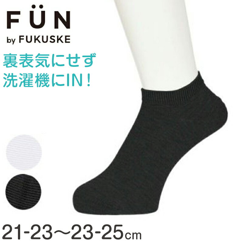 ショップトップ&nbsp;>&nbsp;カテゴリトップ&nbsp;>&nbsp;キッズ・ジュニア&nbsp;>&nbsp;ソックス&nbsp;>&nbsp;スニーカーソックス◆FUKUSUKE 左右裏表なし キッズ靴...