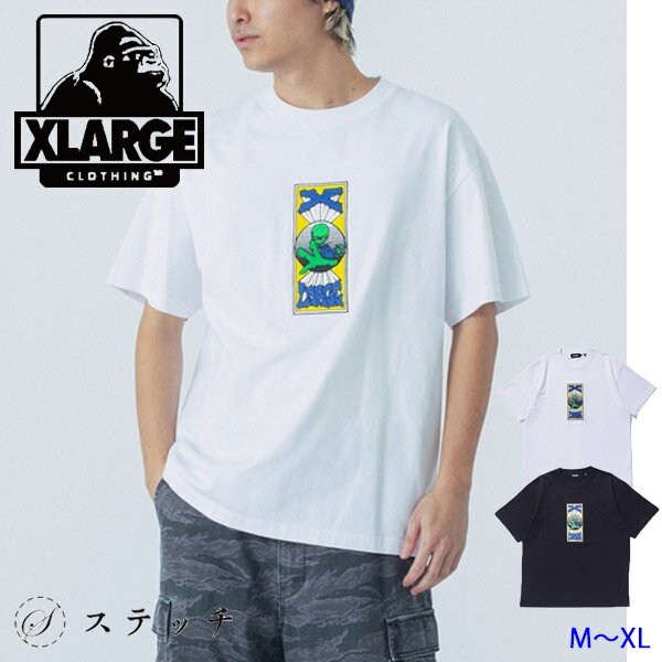 楽天市場】エイリアン tシャツ(サイズ(S/M/L)L)の通販 楽天市場】エイリアン tシャツ(サイズ(S/M/L)L)の通販