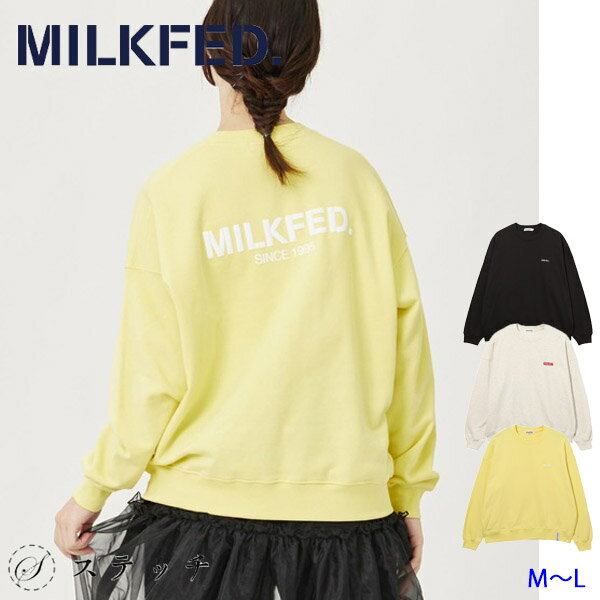■MILKFED.定番人気、ステンシルロゴデザインのスウェット ■今季は少しロゴサイズを控えめにして今までと少し違った雰囲気に仕上げました ■触り心地の良い裏毛素材を使用 ■お好みの着こなしでサイズ感を選べるM/Lサイズ展開、ユニセックス着...