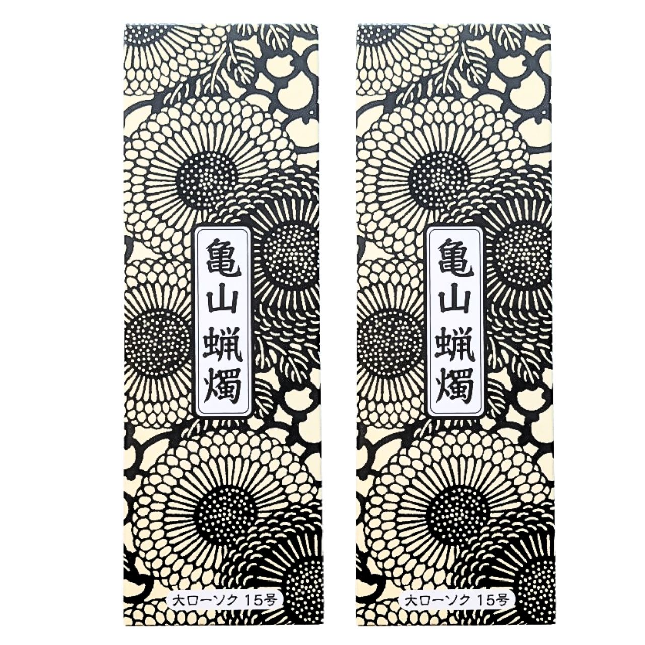 約6時間50分燃焼の大ローソク15号。長時間灯し続けたい場面に最適です。 【スペック】長さ：約23.5cm／直径：約1.9cm／内容量：4本／燃焼時間：約6時間50分 ※セット数違いあり。