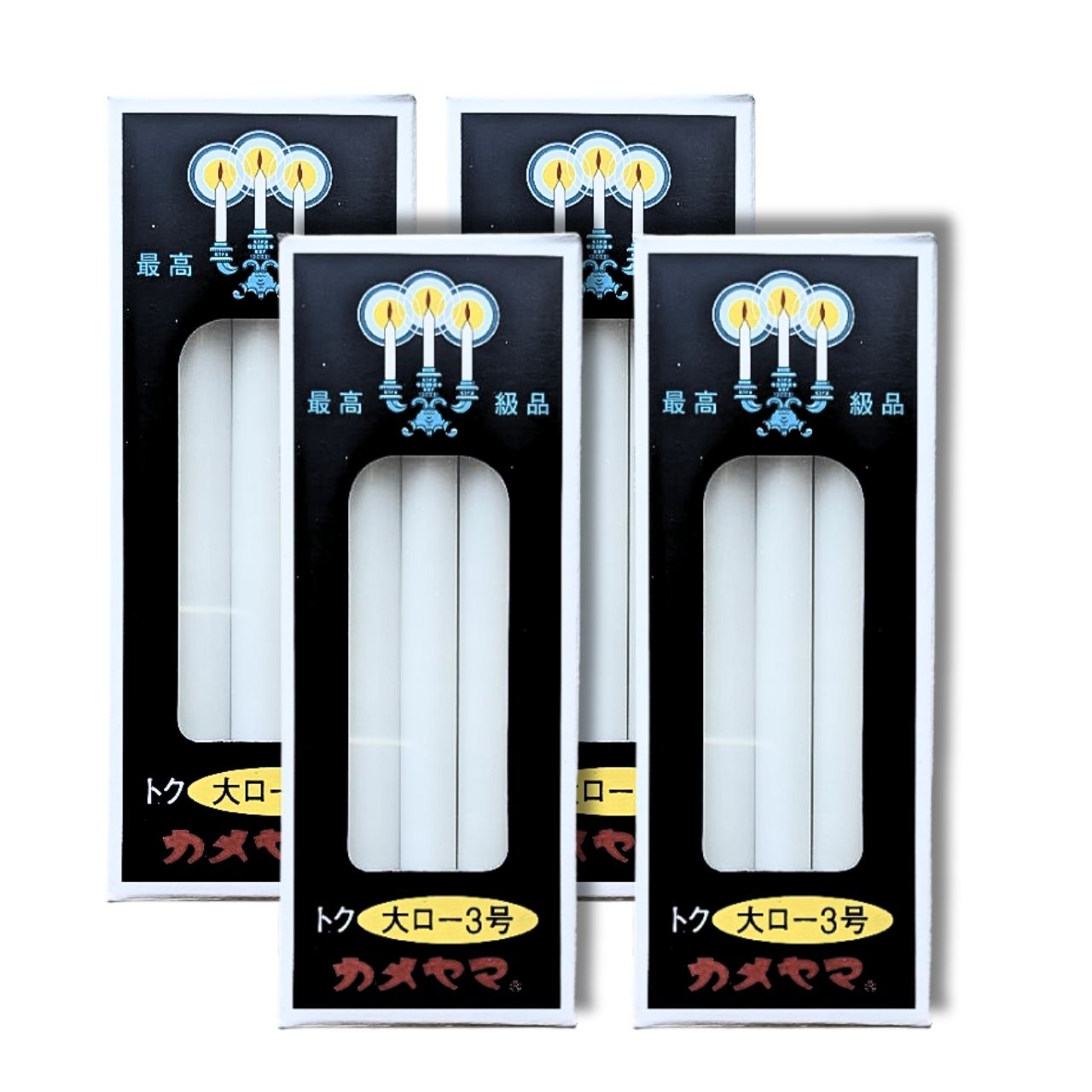 燃焼時間約1時間40分の大ローソク3号。存在感のある炎で、法要や特別なお参りにおすすめです。 【スペック】長さ：約14.5cm／直径：約1.1cm／内容量：10本／燃焼時間：約1時間40分 ※セット数違いあり。