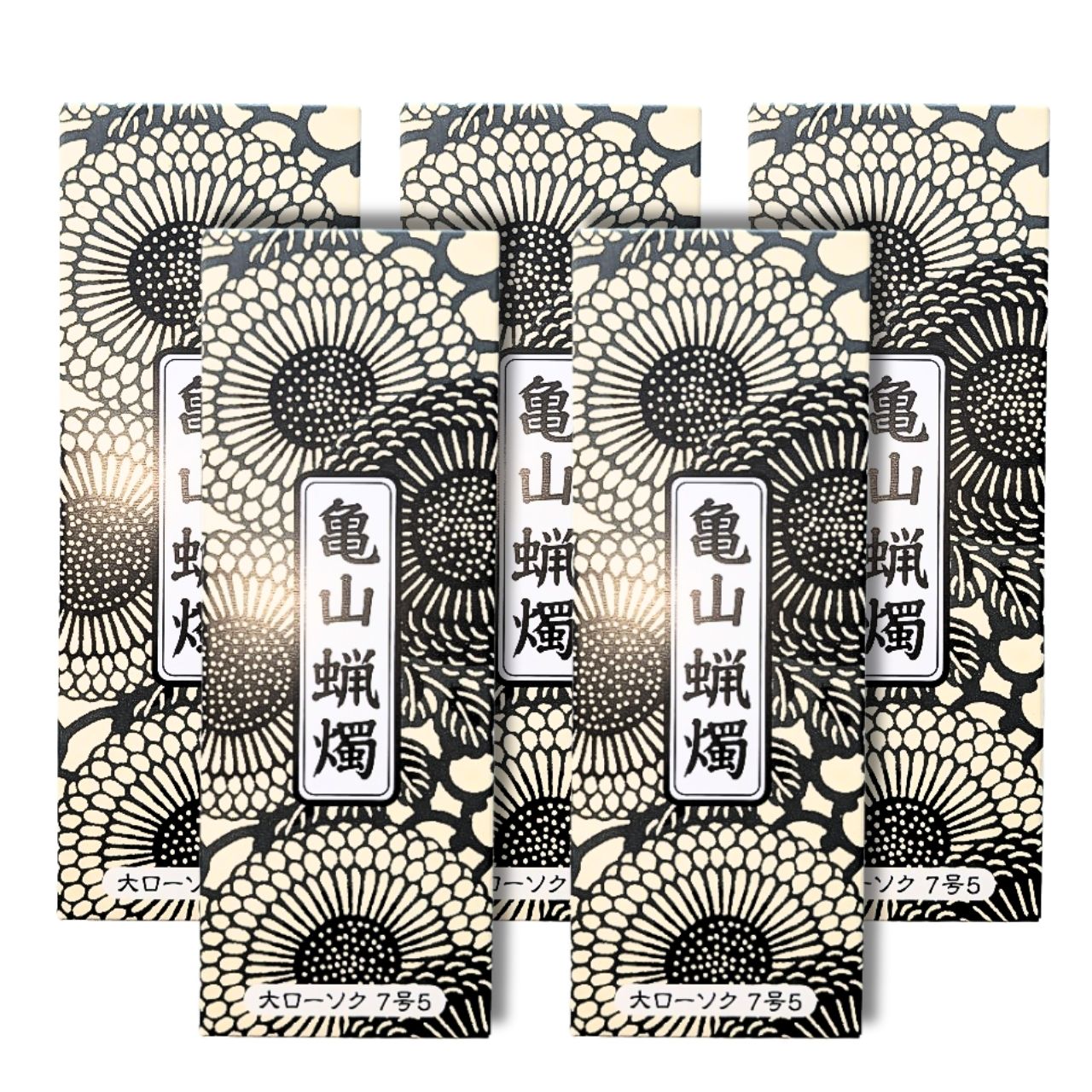 燃焼時間約4時間の大ローソク。年忌法要など、長時間の使用に適しています。 【スペック】長さ：約18cm／直径：約1.6cm／内容量：8本／燃焼時間：約4時間 ※セット数違いあり。