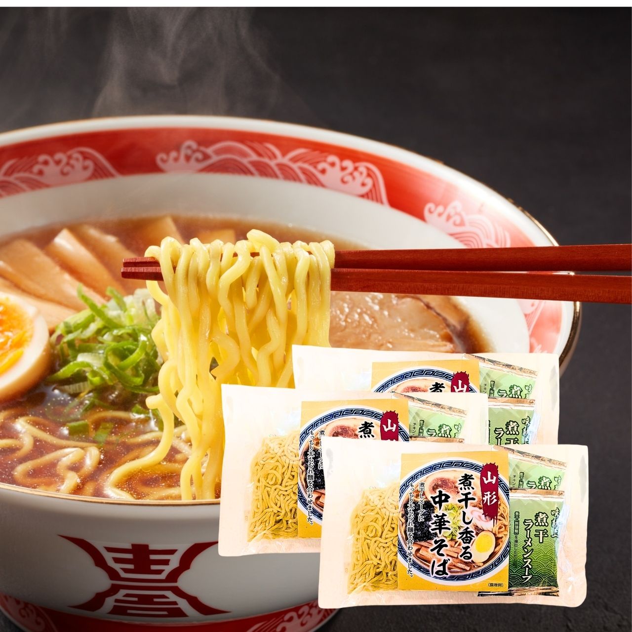 山形県の自然の恵みを存分に活かした、懐かしい風味の「山形 中華そば 生麺」です。煮干しの香りが漂うスープと、もっちりとした生麺が絶妙なハーモニーを奏で、懐かしい味わいを楽しむことができます。自宅で手軽に本格的な中華そばを堪能し、家族や友人と...