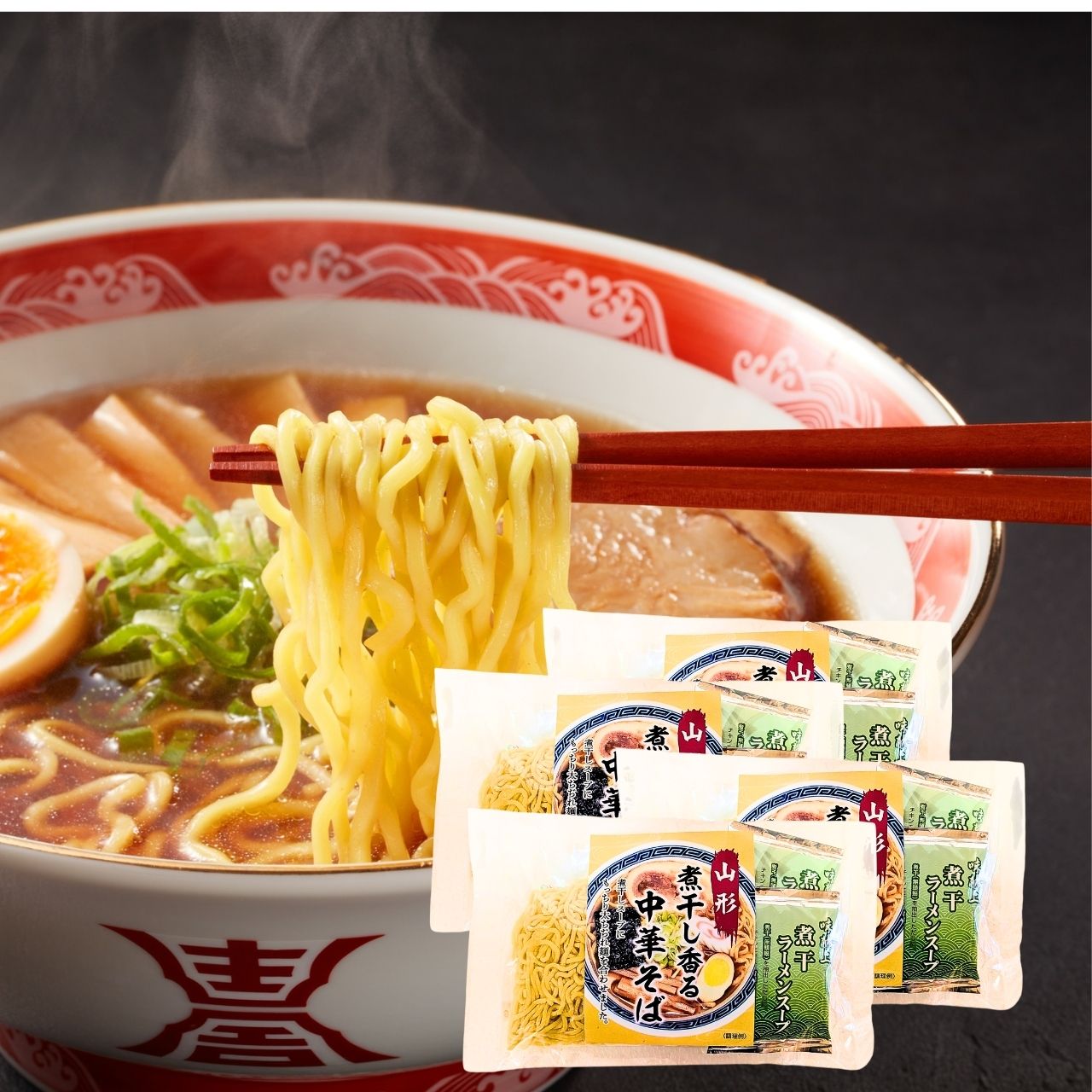 山形県の自然の恵みを存分に活かした、懐かしい風味の「山形 中華そば 生麺」です。煮干しの香りが漂うスープと、もっちりとした生麺が絶妙なハーモニーを奏で、懐かしい味わいを楽しむことができます。自宅で手軽に本格的な中華そばを堪能し、家族や友人と...