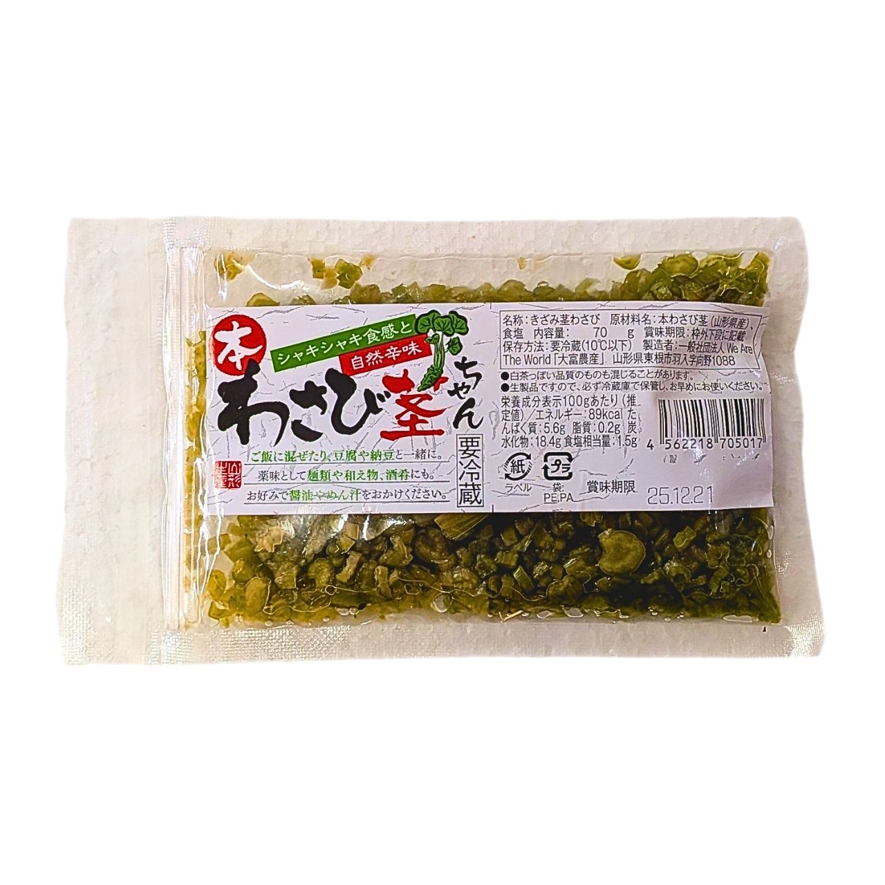 人気の茎ちゃんを10個セットでお得にお届け。 そのままご飯にのせたり、そば・冷奴・納豆などにもよく合います。 ストック用、飲食店様にもおすすめの大容量セットです。 〇本わさび茎ちゃん 原材料名：本わさび茎（山形県産）・食塩70g 栄養成分表...