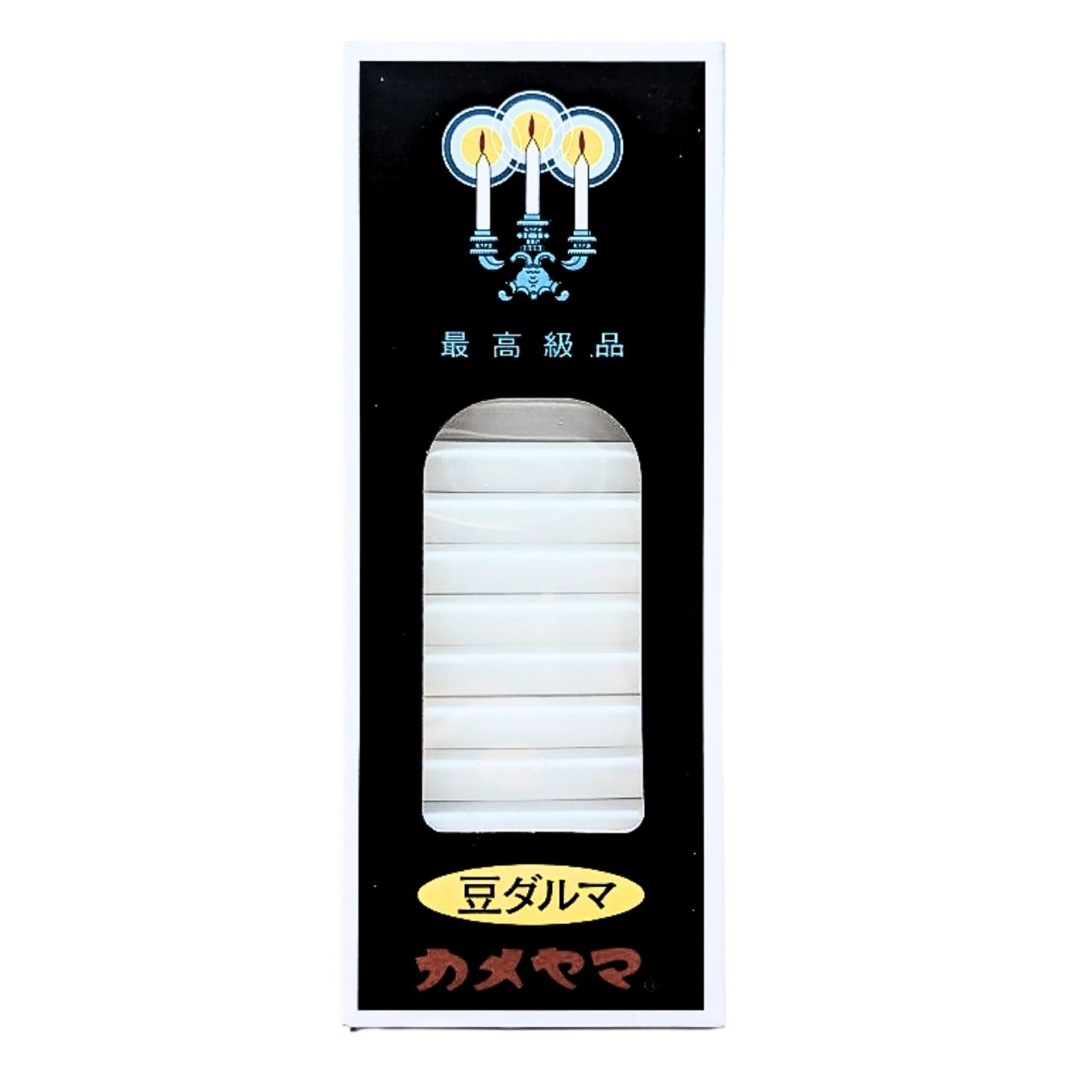 毎日のお参りに使いやすい、スタンダードな豆ダルマローソク。短時間で燃え切るため、朝夕のお勤めや安全性を重視したい方におすすめです。50本入りで初めての方や買い足しにも便利。 【スペック】長さ：約5cm／直径：約0.7cm／内容量：50本／燃...