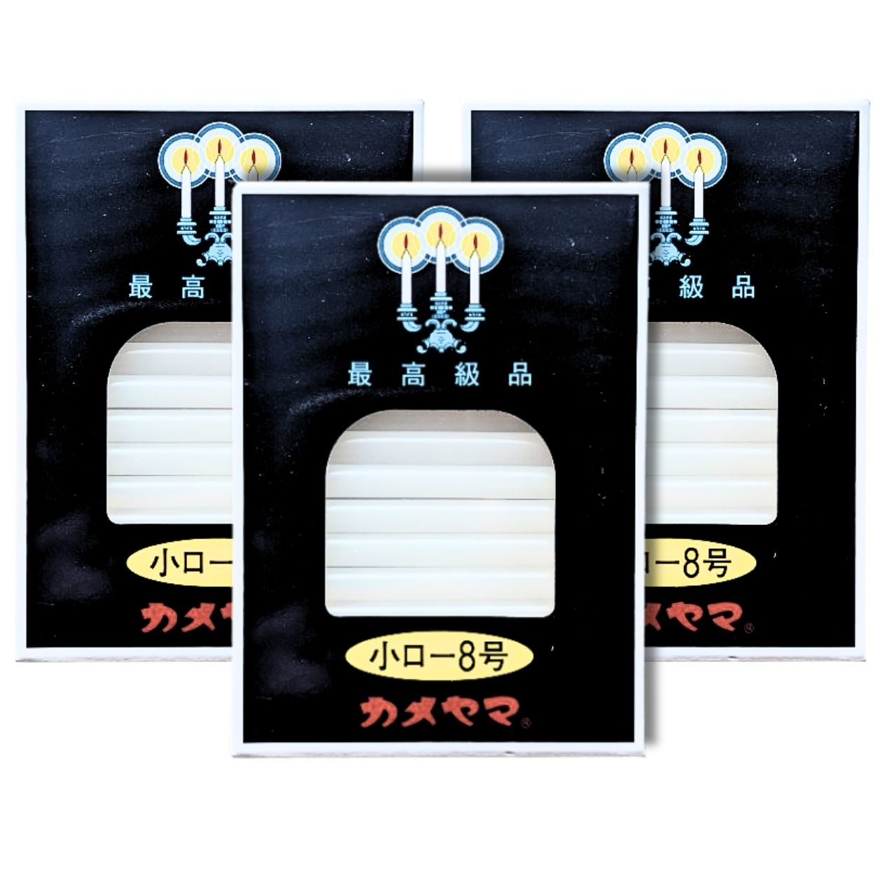 約8.4cmの小ローソク8号。燃焼時間は約37分で、短すぎず長すぎない使い勝手の良さが魅力です。日常使いから法要まで幅広く対応します。 【スペック】長さ：約8.4cm／直径：約0.75cm／内容量：30本／燃焼時間：約37分 ※セット数違いあり。