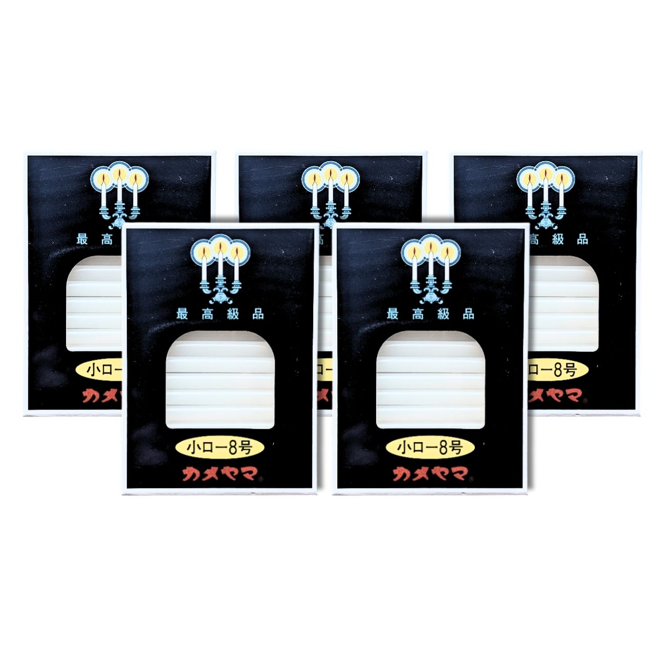 約8.4cmの小ローソク8号。燃焼時間は約37分で、短すぎず長すぎない使い勝手の良さが魅力です。日常使いから法要まで幅広く対応します。 【スペック】長さ：約8.4cm／直径：約0.75cm／内容量：30本／燃焼時間：約37分 ※セット数違いあり。