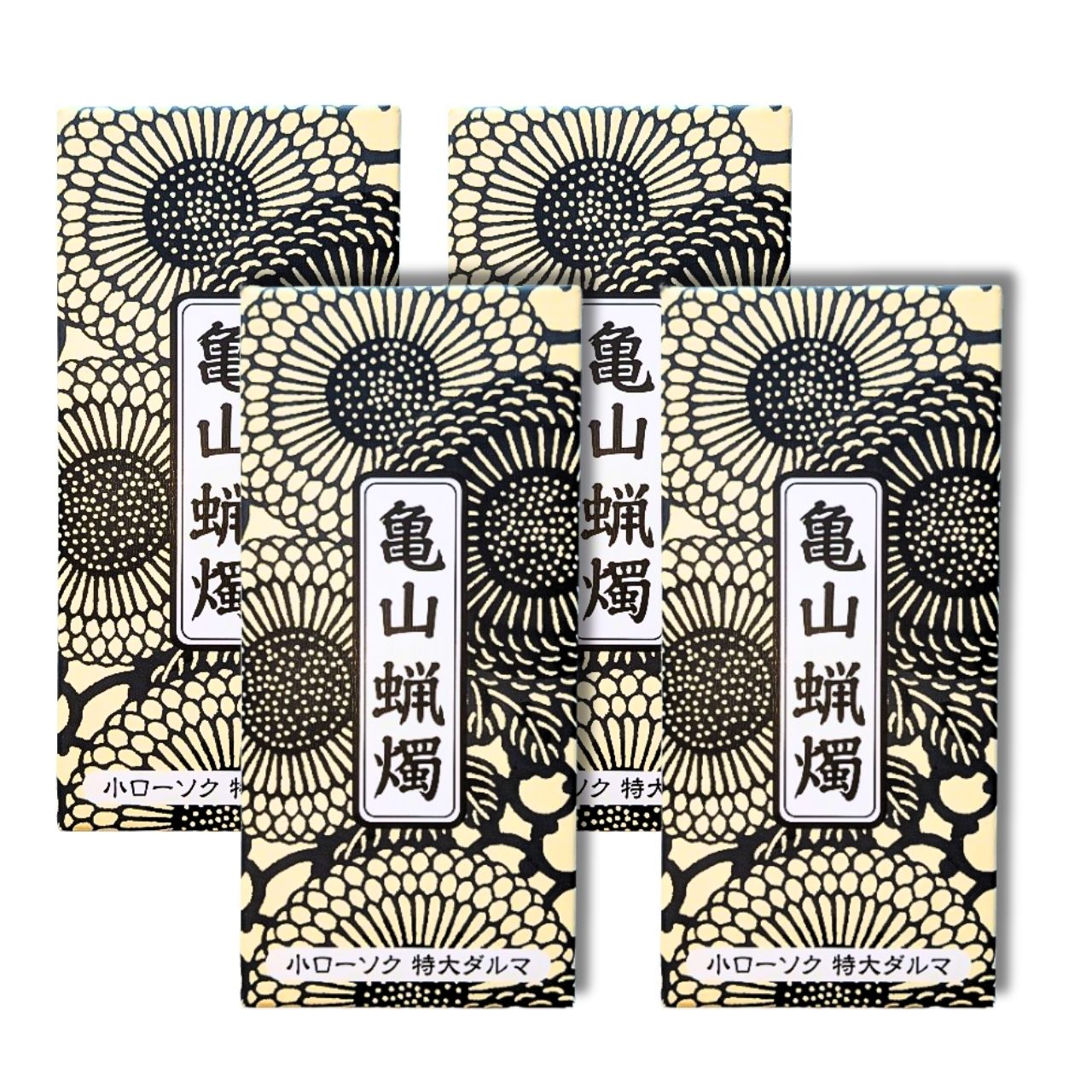 燃焼時間約40分の小ローソク「特大ダルマ」。短時間用ローソクよりもしっかり灯り、長時間タイプほど長すぎない、使いやすい中間サイズです。日常のお参りはもちろん、少し時間をかけて手を合わせたい場面にも適しています。 カメヤマ製ならではの安定した...