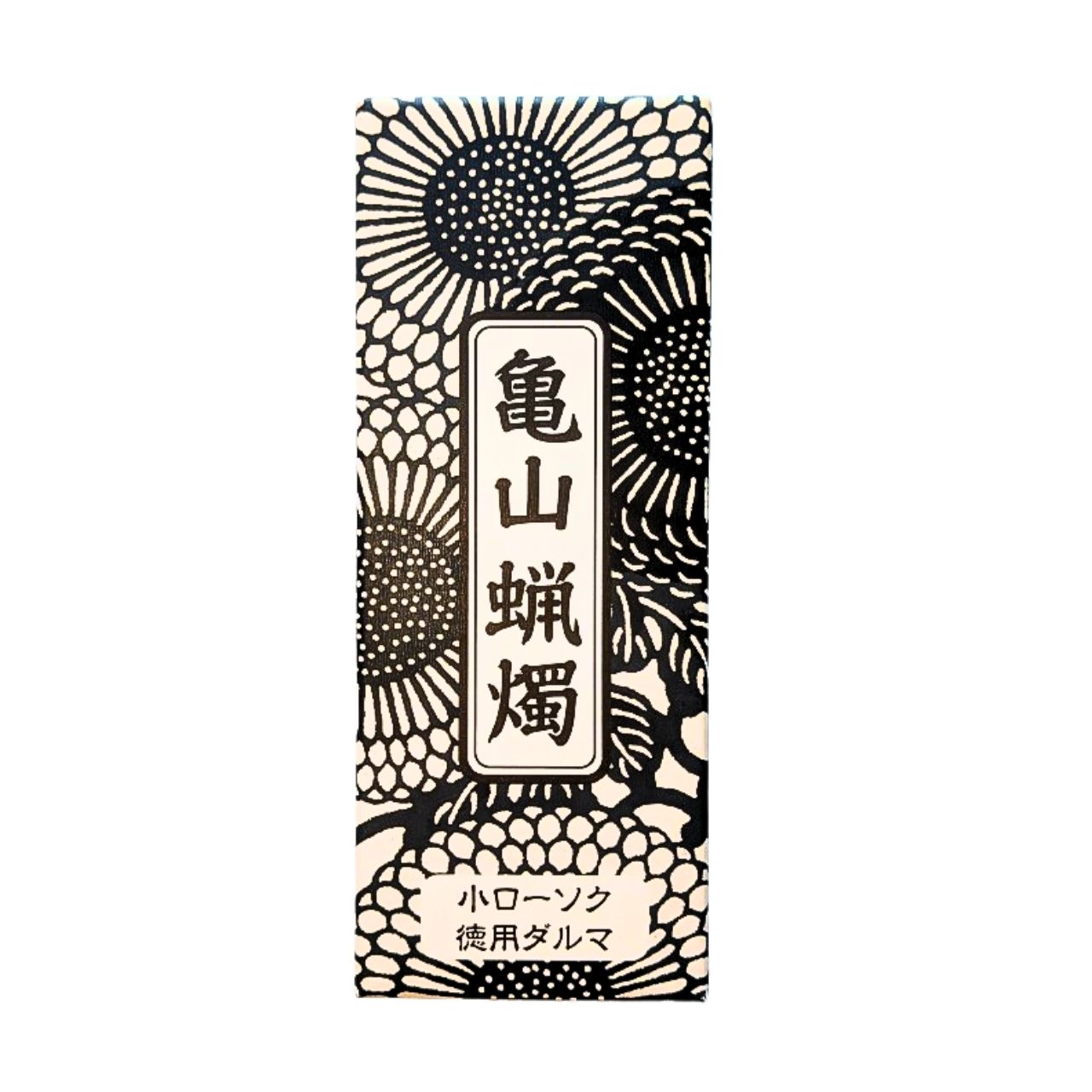 仏壇用として定番のカメヤマ製小ローソク「徳用ダルマ」。約5cmの短寸設計で、燃焼時間は約15分。毎日のお参りにちょうど良く、消し忘れの心配も少ない安心仕様です。200本入りの徳用タイプで、買い替え頻度を減らしたい方やご家庭用におすすめ。品質...