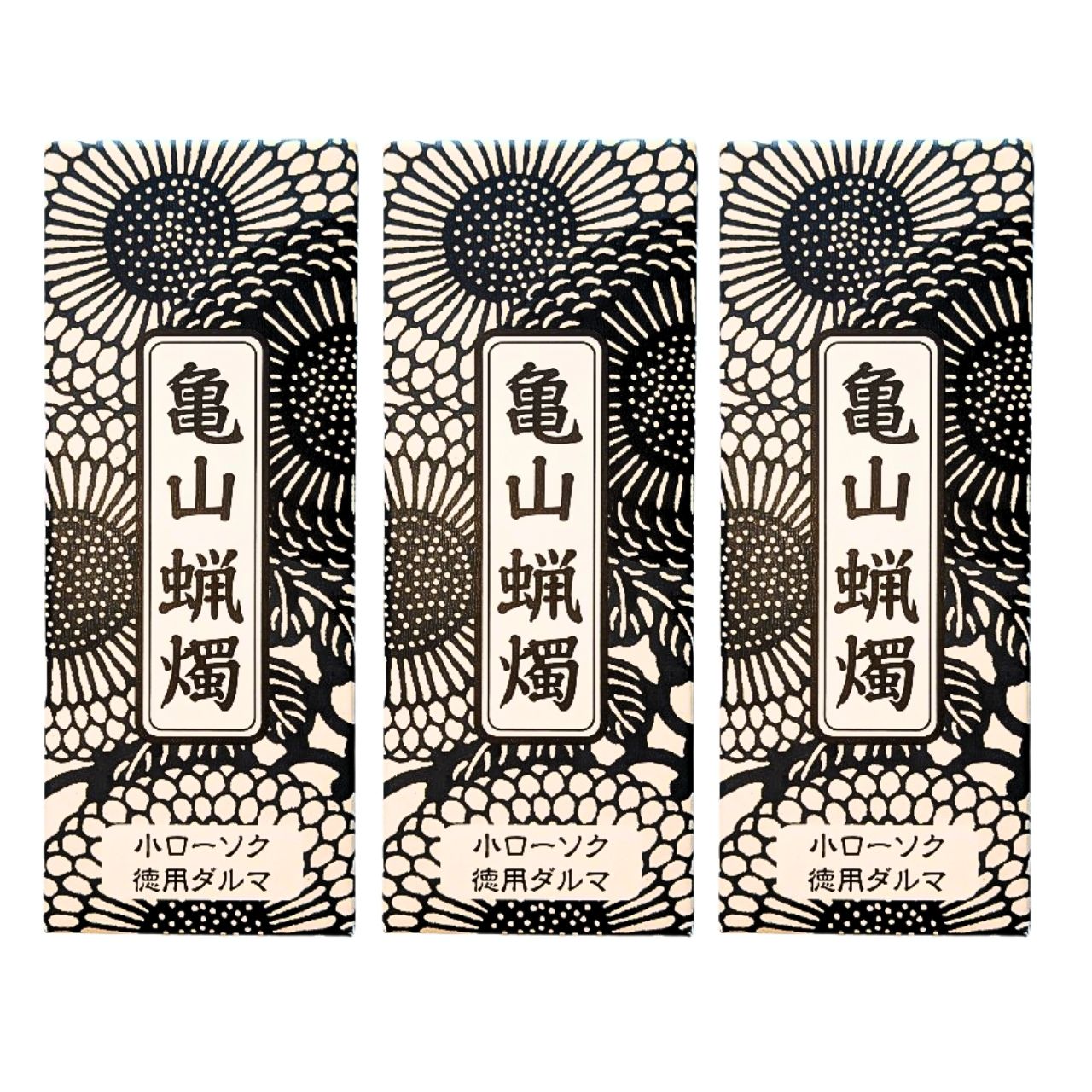 仏壇用として定番のカメヤマ製小ローソク「徳用ダルマ」。約5cmの短寸設計で、燃焼時間は約15分。毎日のお参りにちょうど良く、消し忘れの心配も少ない安心仕様です。200本入りの徳用タイプで、買い替え頻度を減らしたい方やご家庭用におすすめ。品質...