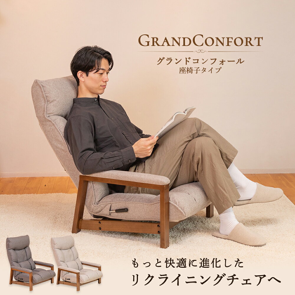 【ギフトにもおすすめです】 メンズ（男性・紳士 用） レディース（女性・婦人 用）兼用 大人用 40代 50代 60代 70代 80代 90（才・歳）代 春 夏 秋 冬 用 オールシーズン 妻 夫 夫婦 母 父 母親 父親 義理母 義理父 ...