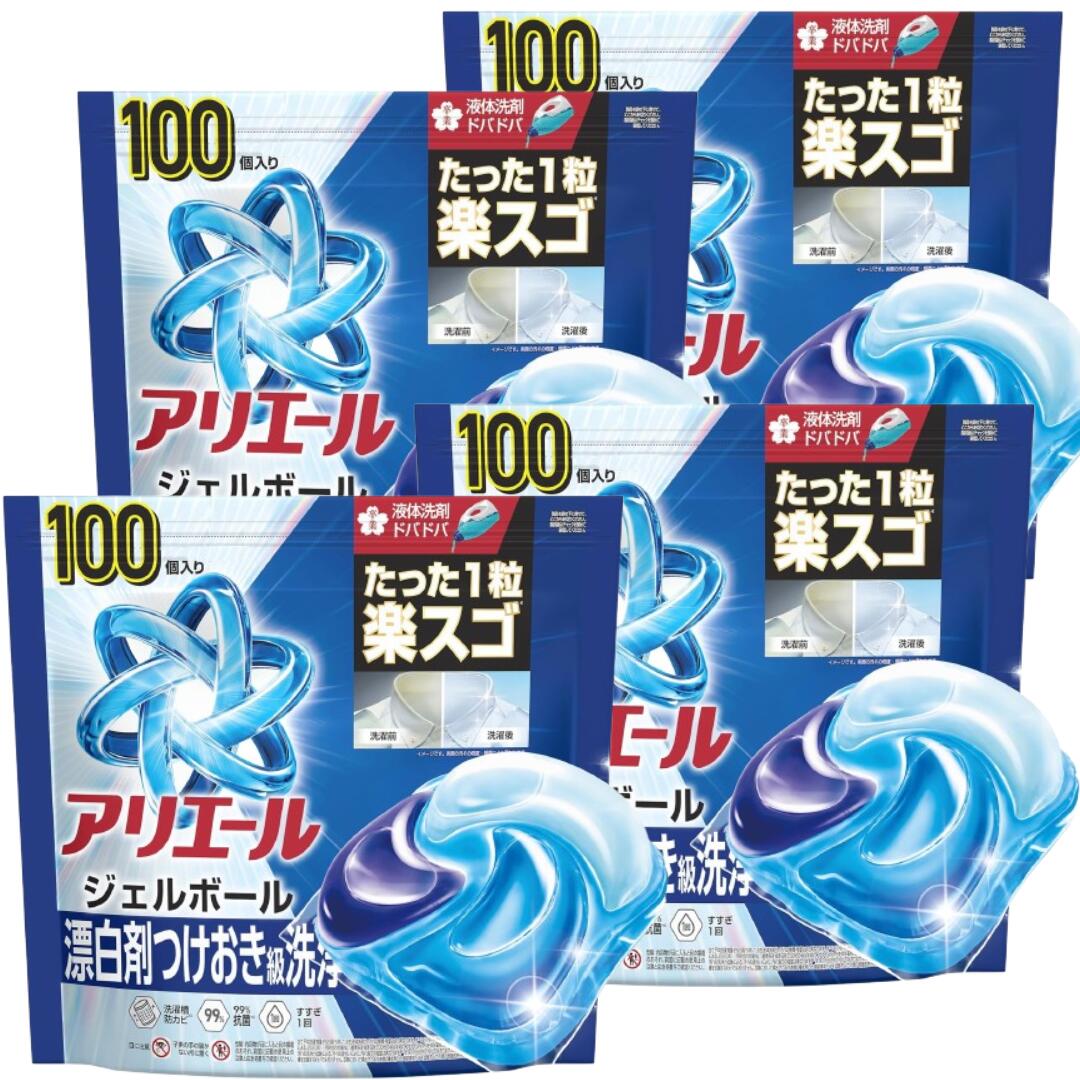 商品情報仕様商品紹介アリエール GELBALL PRO まるごと洗浄消臭。NEW 完全楽スゴ洗剤4層パワー！漂白剤つけ置きパワー*1強力洗浄消臭＆抗菌*2黒ずみ防止簡単楽ちん洗濯槽のカビ防止ドラム式・自動投入式・すすぎ1回・まとめ洗いOK*...
