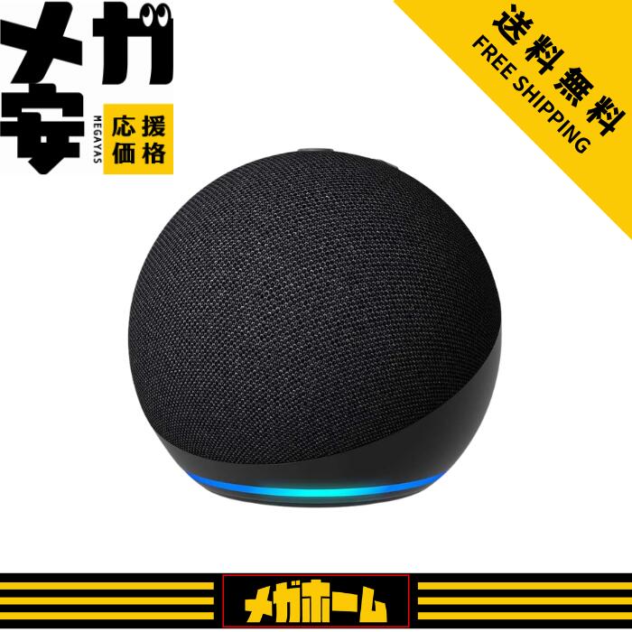 ◆【コンパクトなのに響く低音・高音質】前世代と同じサイズでも、よりクリアなボーカル、より深い低音、そして鮮やかなサウンドが楽しめる、Alexa搭載スマートスピーカー。◆【音楽もポッドキャストも】Amazon Music、Apple Musi...