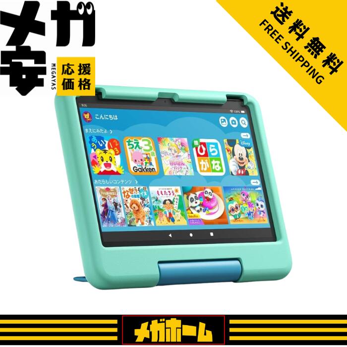 ◆【ビニールトート】サイズ：約H29.5×W40×D16.4cm、持ち手の長さ：約52.5cm、素材：PVC◆【ペアレンタルコントロール】15分単位で利用時間が設定できます。使いすぎ防止も、習慣作りもできるので、安心してお子さまに渡せます。...