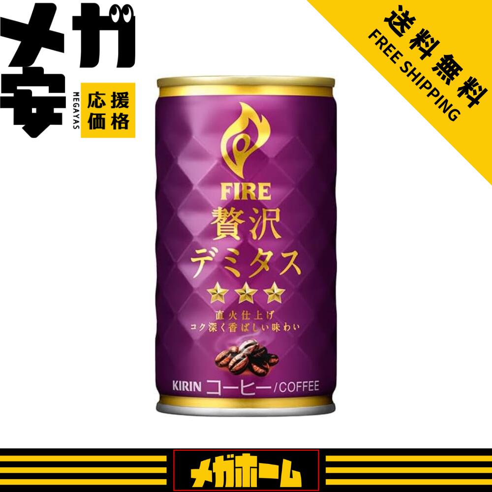 商品の説明JANコード：4909411083205原材料・成分牛乳、コーヒー、砂糖、全粉乳、脱脂粉乳、デキストリン/香料、乳化剤、カゼインNa、安定剤（カラギナン）、甘味料（アセスルファムK）※メーカー都合により、パッケージや成分等、予告な...