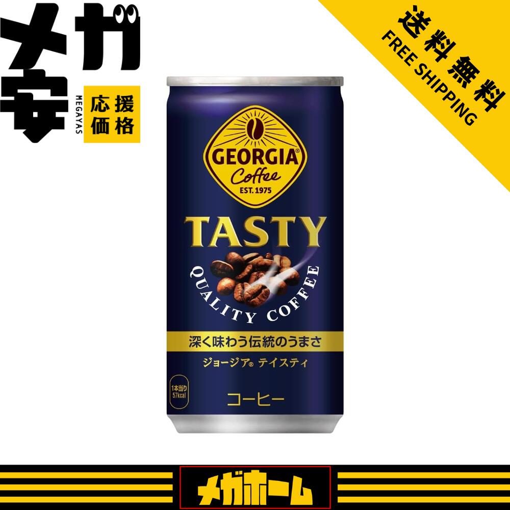 ◆内容量:185g◆カロリー:31kcal/100g