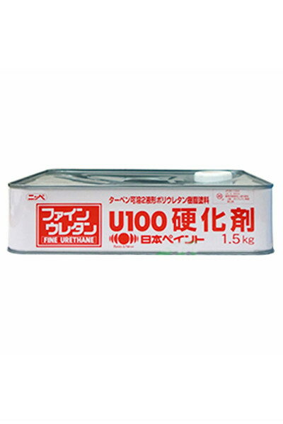 商品説明メーカー名日本ペイント株式会社 商品名ファインウレタンU100　硬化剤容量 1.5kg