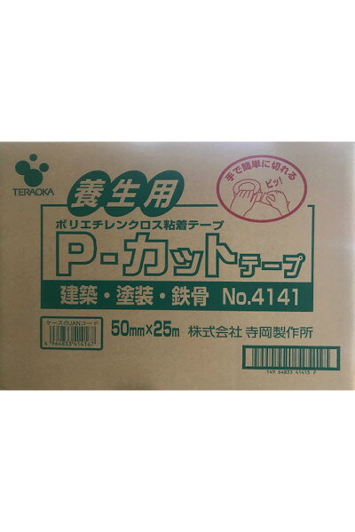 商品説明メーカー名株式会社寺岡製作所 商品名Pカットテープ　No.103G （50mm　若葉） 特長 ・手で切り易く、またテープの切断面もきれいです。 ・初期粘着力が良く、糊残りが少なく、再剥離性に優れています。