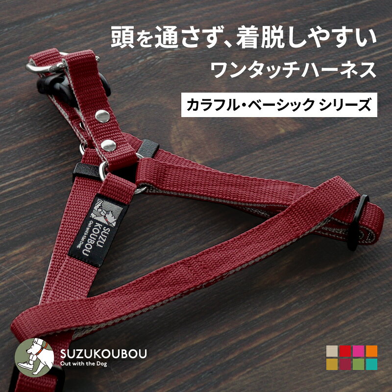 お知らせ ・使い始めは硬めですが、次第に馴染んで扱いやすくなります。 ・製品の仕様などは、改善・改良のため前触れなく変更になる場合がございます。 素材 テープ：ポリプロピレン 金具類：ダイキャスト バックル：プラスチック(米duraflex...