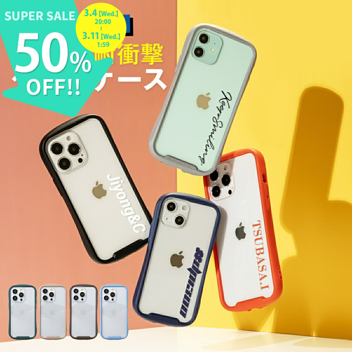 商品名称iPhone 名入れ対応 耐衝撃ハイブリットケース適応機種iPhone12miniiPhone12iPhone12ProiPhone12ProMaxiPhone13miniiPhone13iPhone13ProiPhone13Pro...
