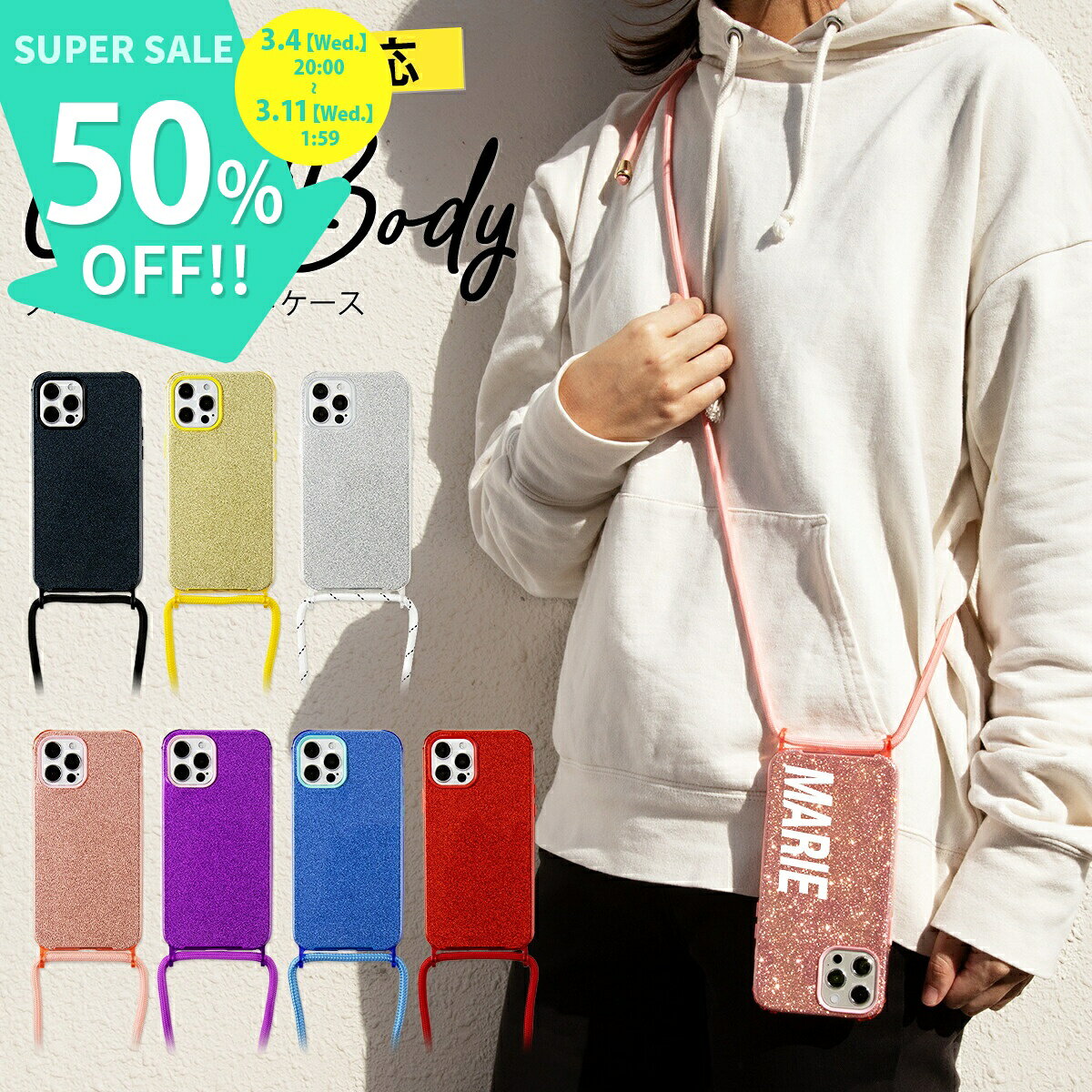 商品名称iPhone各種名入れ対応 ショルダー型ストラップケース適応機種iPhone13miniiPhone13iPhone13Pro iPhone13ProMaxiPhone12miniiPhone12iPhone12ProiPhone1...