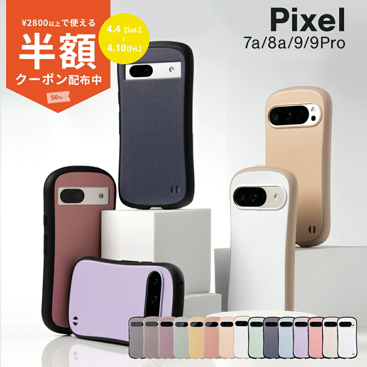 商品名称Google Pixel 7a/Google Pixel 8a/Google Pixel 9/9Pro 耐衝撃 バイカラー プリント ケース適応機種Google Pixel 7aGoogle Pixel 8aGoogle Pixel...