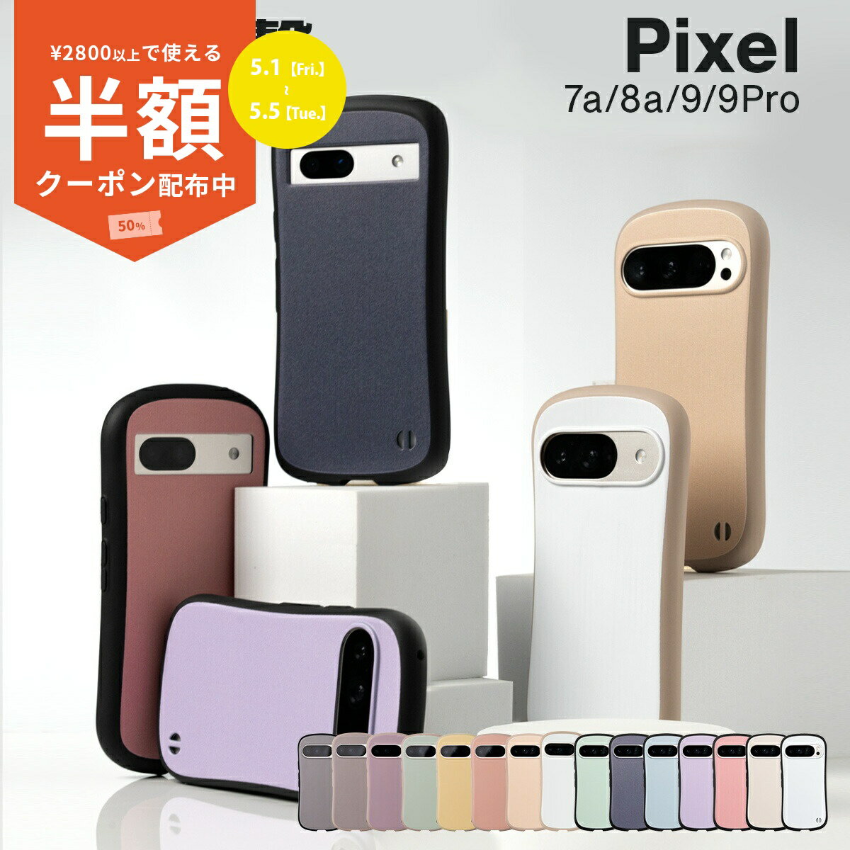 商品名称Google Pixel 7a/Google Pixel 8a/Google Pixel 9/9Pro 耐衝撃 バイカラー プリント ケース適応機種Google Pixel 7aGoogle Pixel 8aGoogle Pixel...