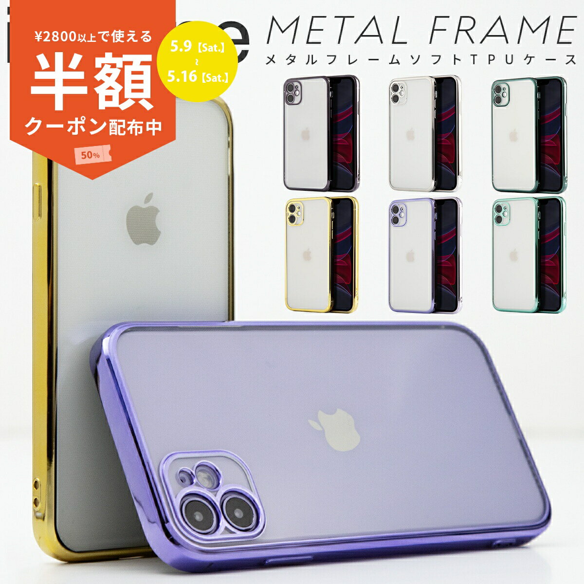 商品名称iPhone11 iPhone11Pro iPhone11ProMax iPhoneX iPhoneXsMax iPhoneXR iPhone8 メタルフレームTPUケース適応機種iPhone11 iPhone11ProiPhone...