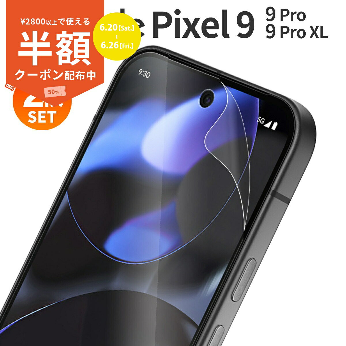 商品名称Google Pixel 9 / Google Pixel 9 Pro / Google Pixel 9 Pro XL 液晶保護フィルム適応機種 Google Pixel 9Google Pixel 9 ProGoogle Pixe...
