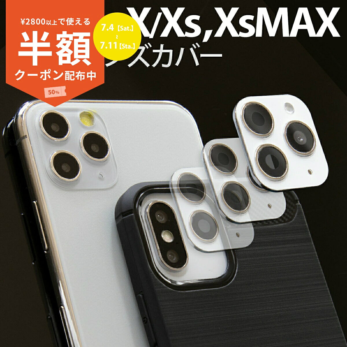 商品名称iPhoneX iPhoneXs iPhoneXsMax カメラレンズカバー iPhone11Pro iPhone11ProMax 擬態 変身適応機種iPhoneX iPhoneXs iPhoneXsMaxカラーブラックホワイトゴー...