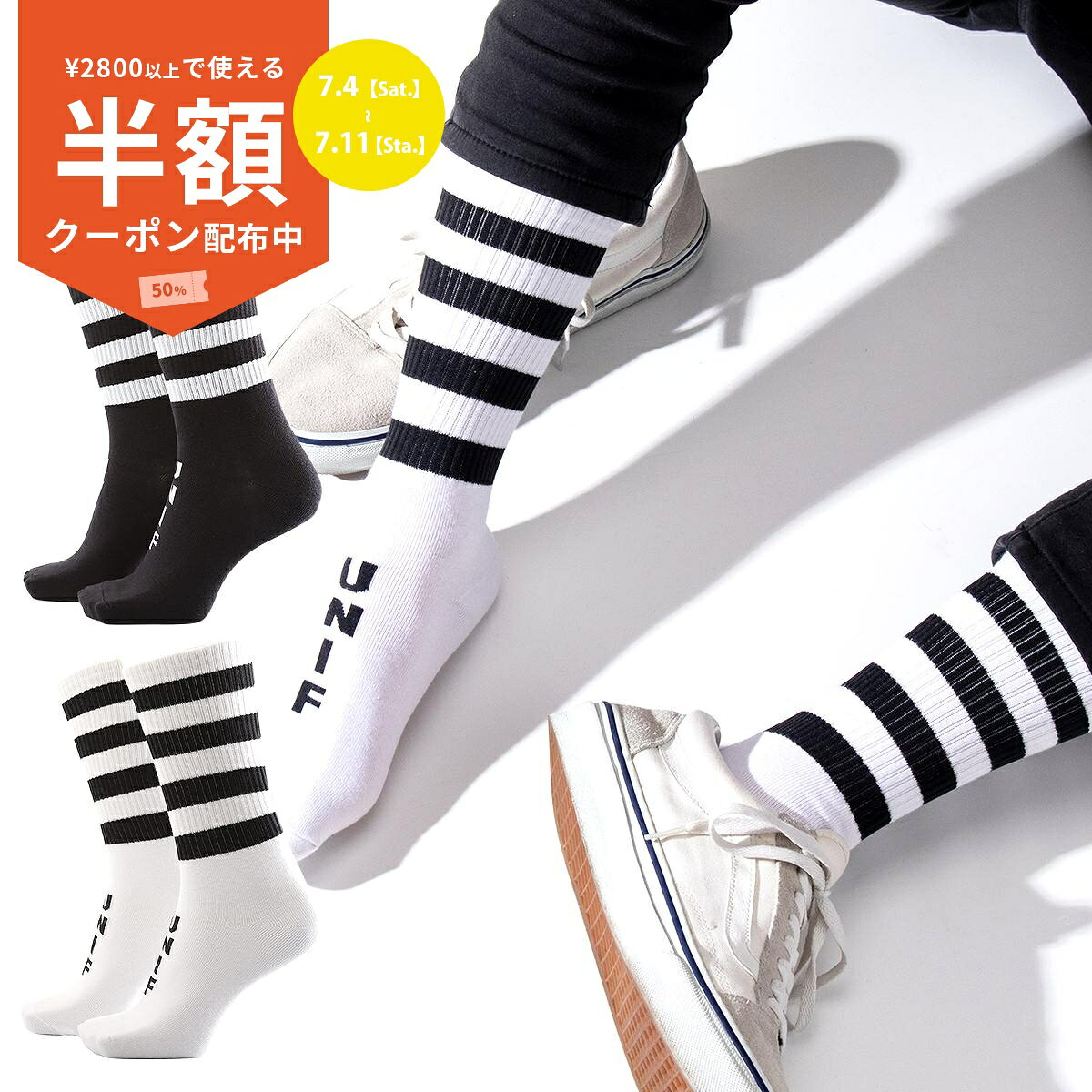 靴下 くつした くつ下 ソックス SOCKS そっくす おしゃれ靴下 メンズ靴下 メンズソックス メンズ レディース ユニセックス 男女兼用 おしゃれ かわいい 可愛い 海外 ブランド 派手 個性的 ストリート カジュアル おすすめ プレゼ...