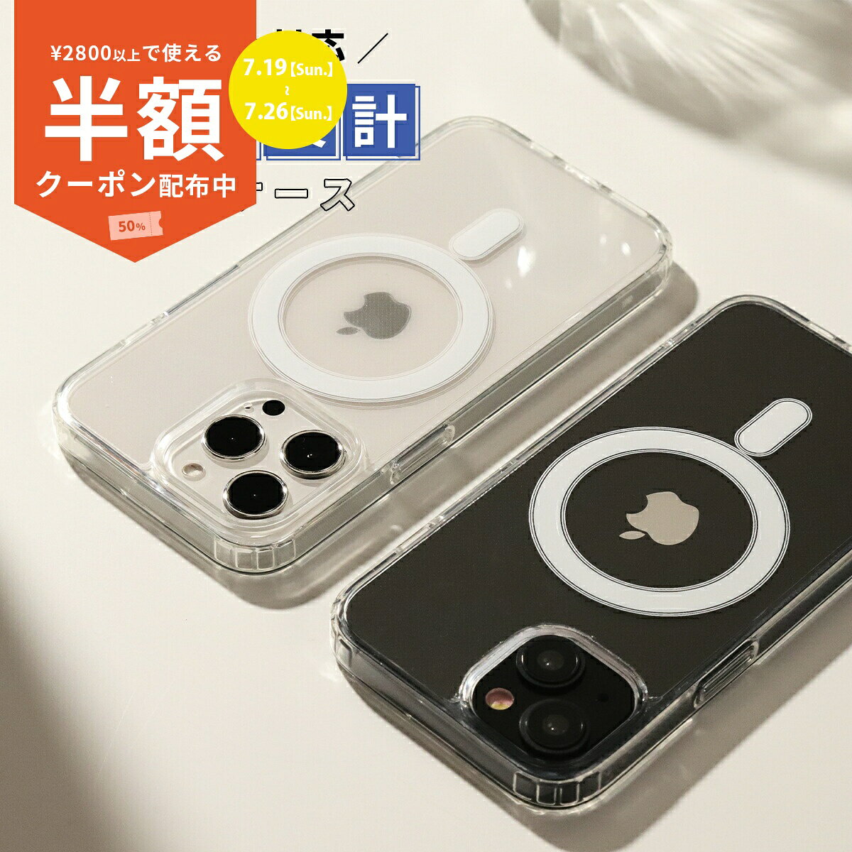 商品名称iPhone MagSafe対応 ケース クリア適応機種 iPhone15iPhone15PlusiPhone15ProiPhone15ProMaxiPhone14iPhone14PlusiPhone14ProiPhone14Pro...