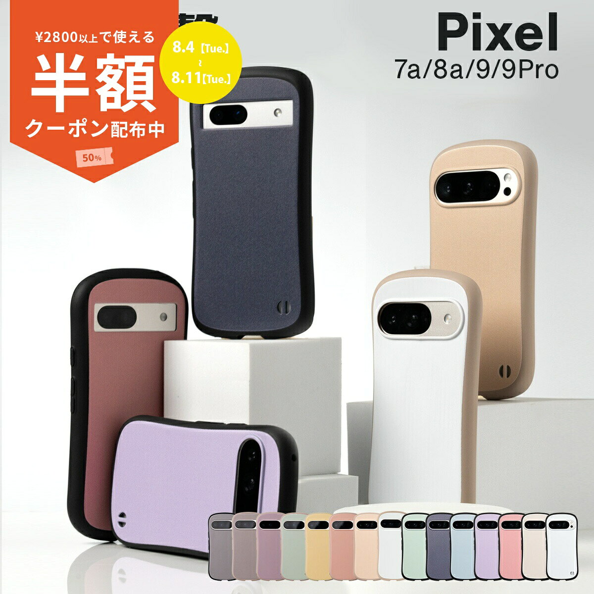 商品名称Google Pixel 7a/Google Pixel 8a/Google Pixel 9/9Pro 耐衝撃 バイカラー プリント ケース適応機種Google Pixel 7aGoogle Pixel 8aGoogle Pixel...