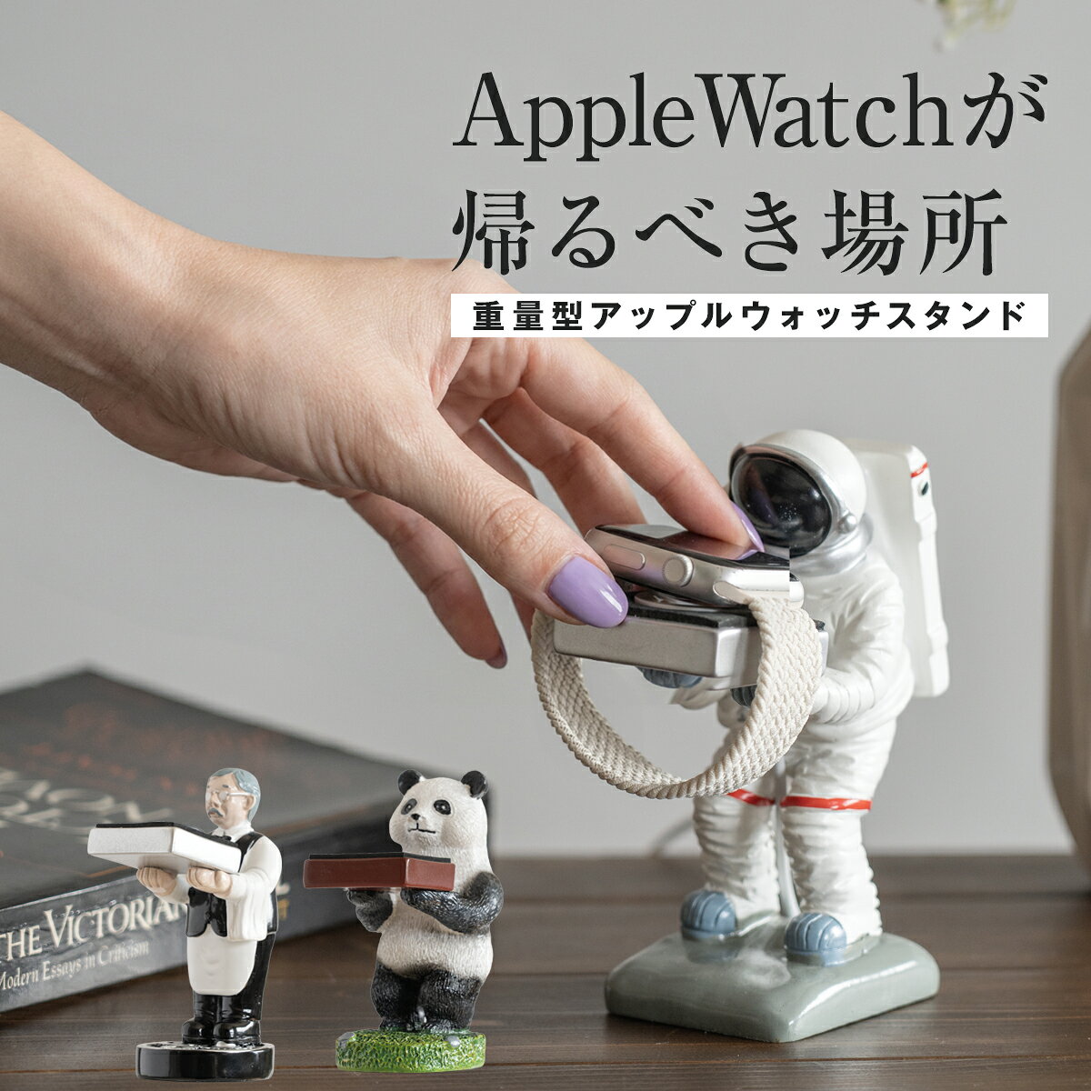 商品名称Apple Watch 充電スタンド 健気な充電当番適応機種AppleWatch Series 11AppleWatch Series 10AppleWatch Series 9AppleWatch Series 8AppleWat...