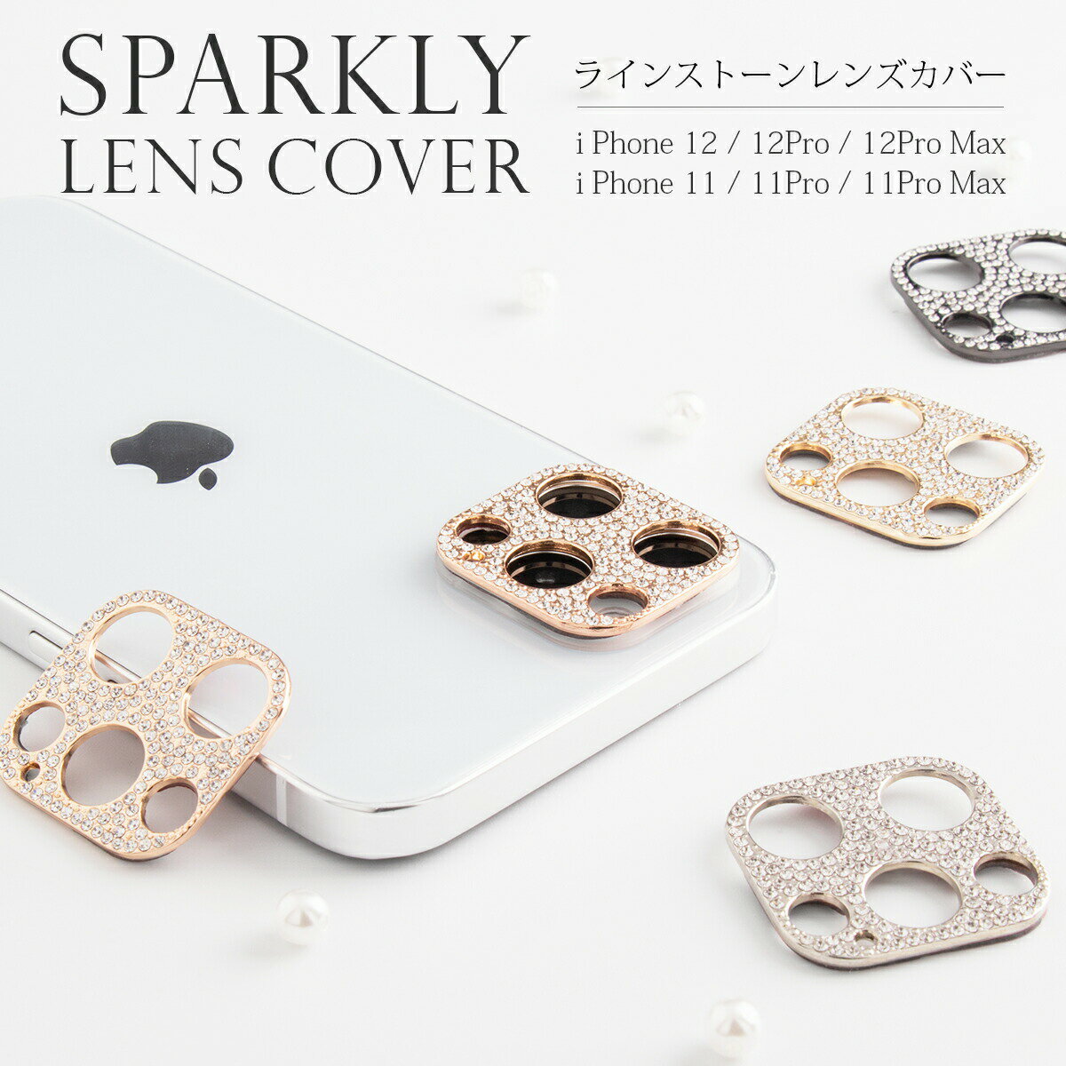 商品名称iPhone12 iPhone12Pro iPhone12ProMax iPhone11 iPhone11Pro iPhone11ProMax ラインストーン レンズカバー適応機種iPhone14iPhone14PlusiPhone...