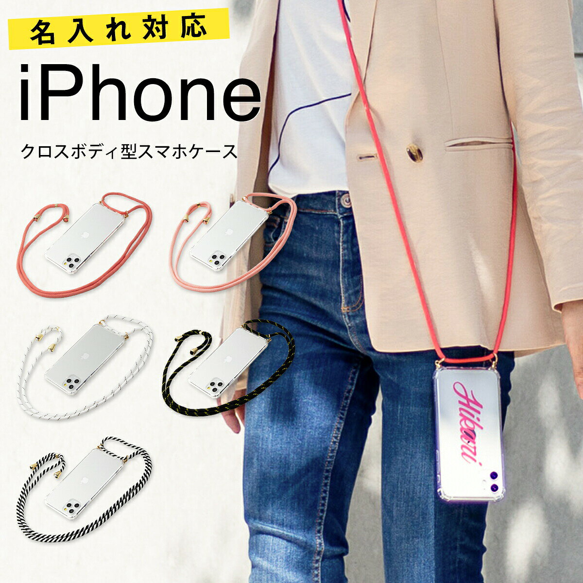 商品名称iPhone12mini iPhone12 iPhone12Pro iPhone12 ProMax iPhone11 iPhone11 Pro iPhone 11 Pro Max iPhone X iPhone XR iPhone7...