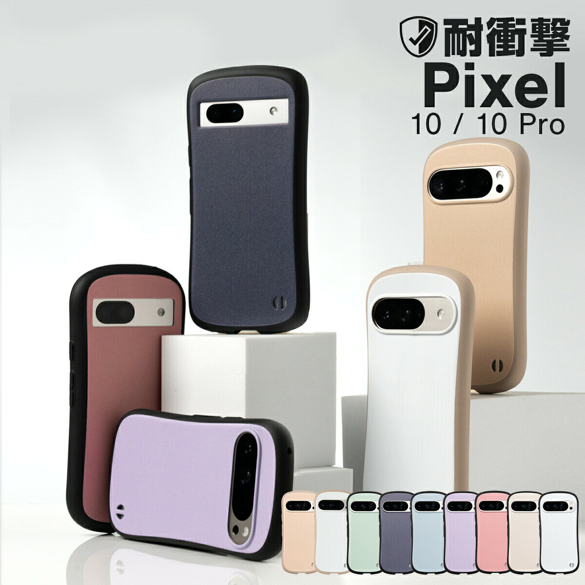 商品名称Google Pixel 7a/Google Pixel 8a/Google Pixel 9/9Pro 耐衝撃 バイカラー プリント ケース適応機種Google Pixel 10Google Pixel 10 Proカラー01.ホワ...