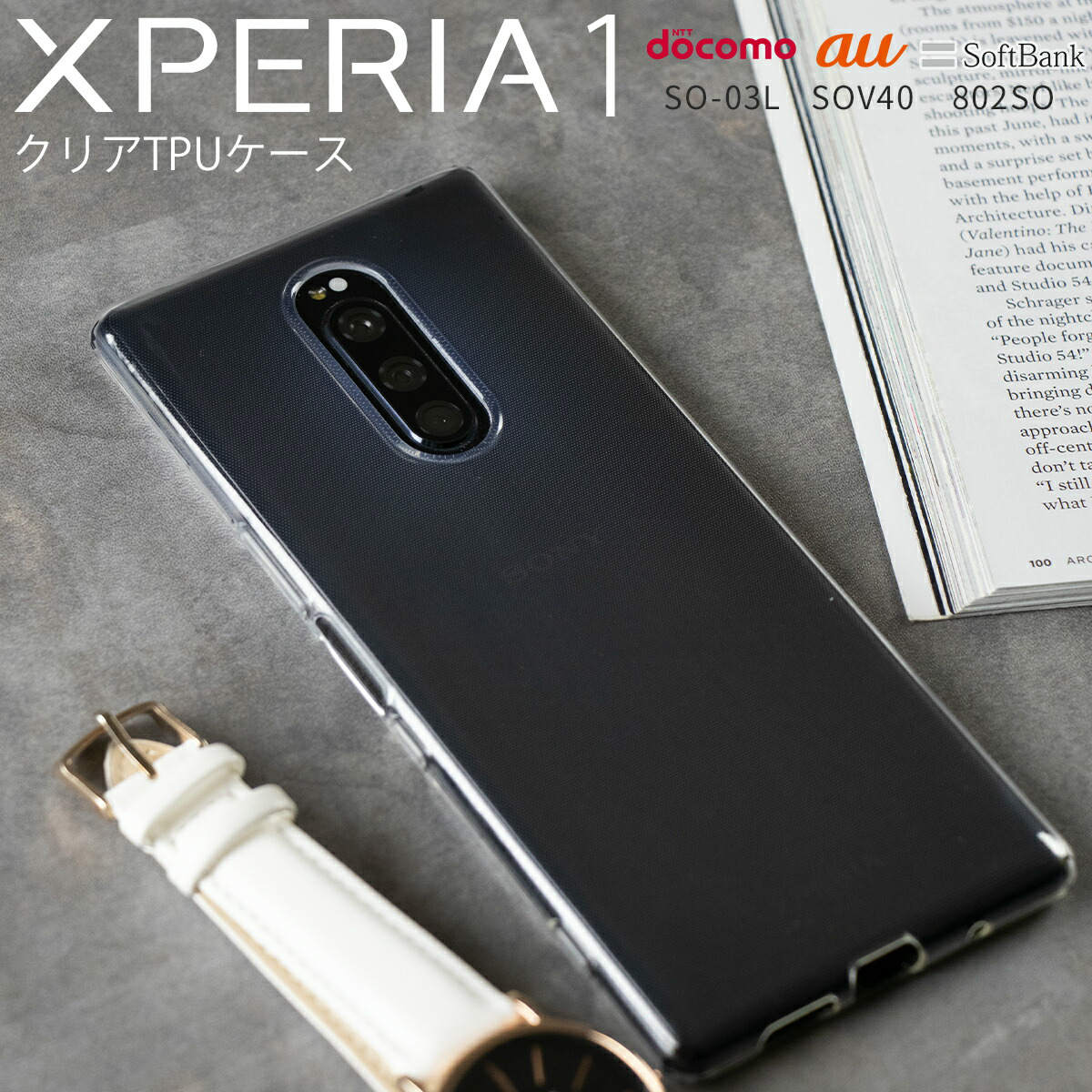 商品名称Xperia 1 TPU クリアケース適応機種Xperia 1 SO-03LXperia 1 SOV40カラークリア商品説明デザインも操作感もそのまま、グリップ良好で保護出来る。スピーカー、カメラなどの機能をそのまま使用することが出...