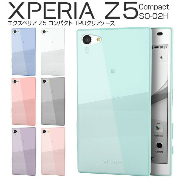 商品名 SONY Xperia Z5 Compact TPUクリアケース対応機種 SONY ソニー Xperia Z5 Compactキャリア品番 docomo : SO-02H【商品説明】 ・全機種対応ではなくソニー エクスペリア Z 5...