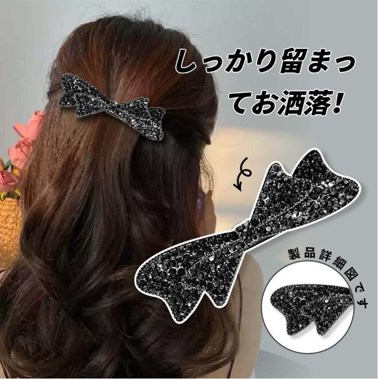 ご注意：品質問題以外は返品できません、ご了承ください。 キラキラと煌めくストーンを埋め込んだフラワーモチーフのヘアゴムです。美しいツヤ、上質、髪にやさしく、丈夫で柔らかく、髪に跡が残りません。 立体的なフォルムと主張しすぎない絶妙なサイズ感...