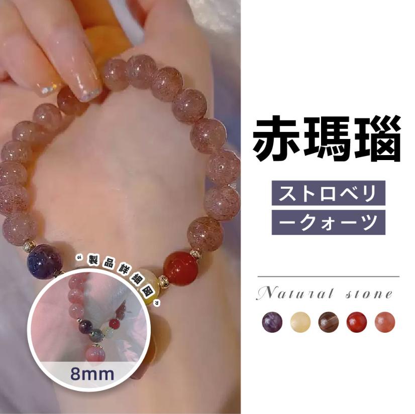 ご注意：品質問題以外は返品できません、ご了承ください。 箱に入れた状態で発送いたしますので、そのままプレゼントとしてご利用頂けます。 お守りをアクセサリーとして身に着けられる美しく輝くパワーストーン メーカー希望小売価格はメーカーカタログに...